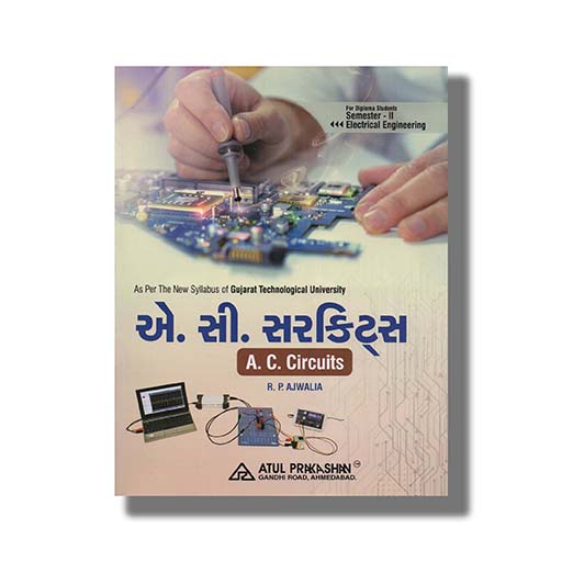 A C Circuits Electrical Engineering Semester 2 New Syllabus 2022 