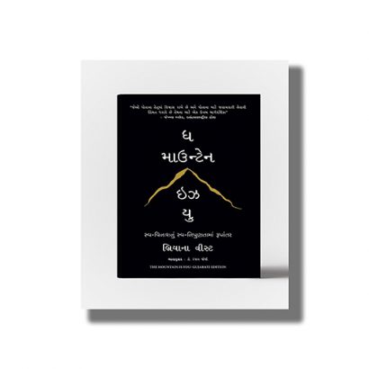 Atul Prakashan Archives - Ajay Online Stall